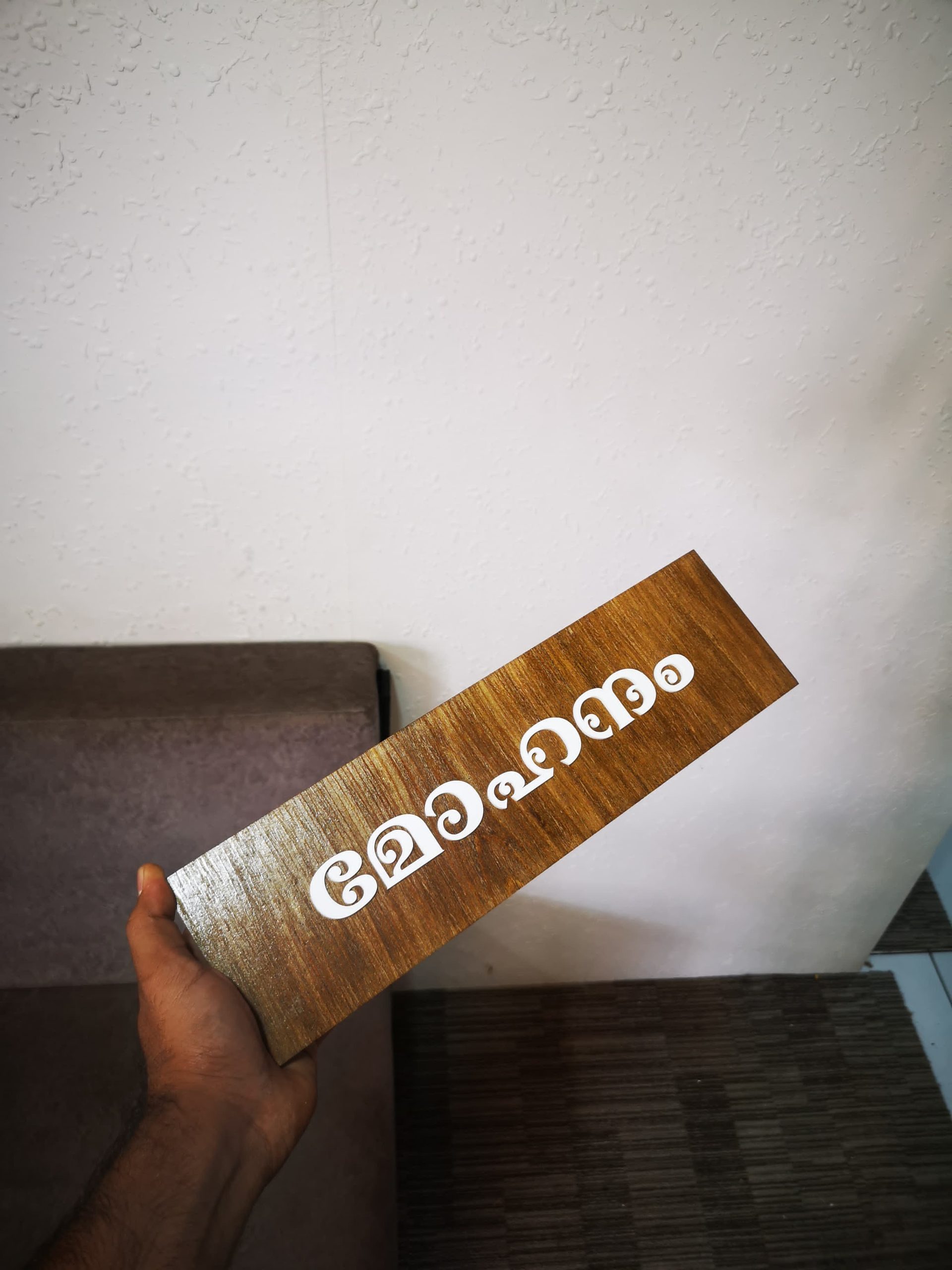 House Name Board Acrylic – vcreaonline.in