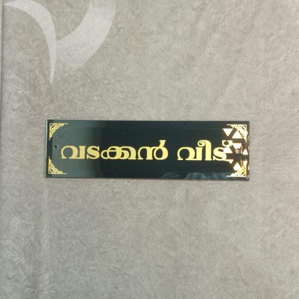 House Name Board Acrylic – vcreaonline.in